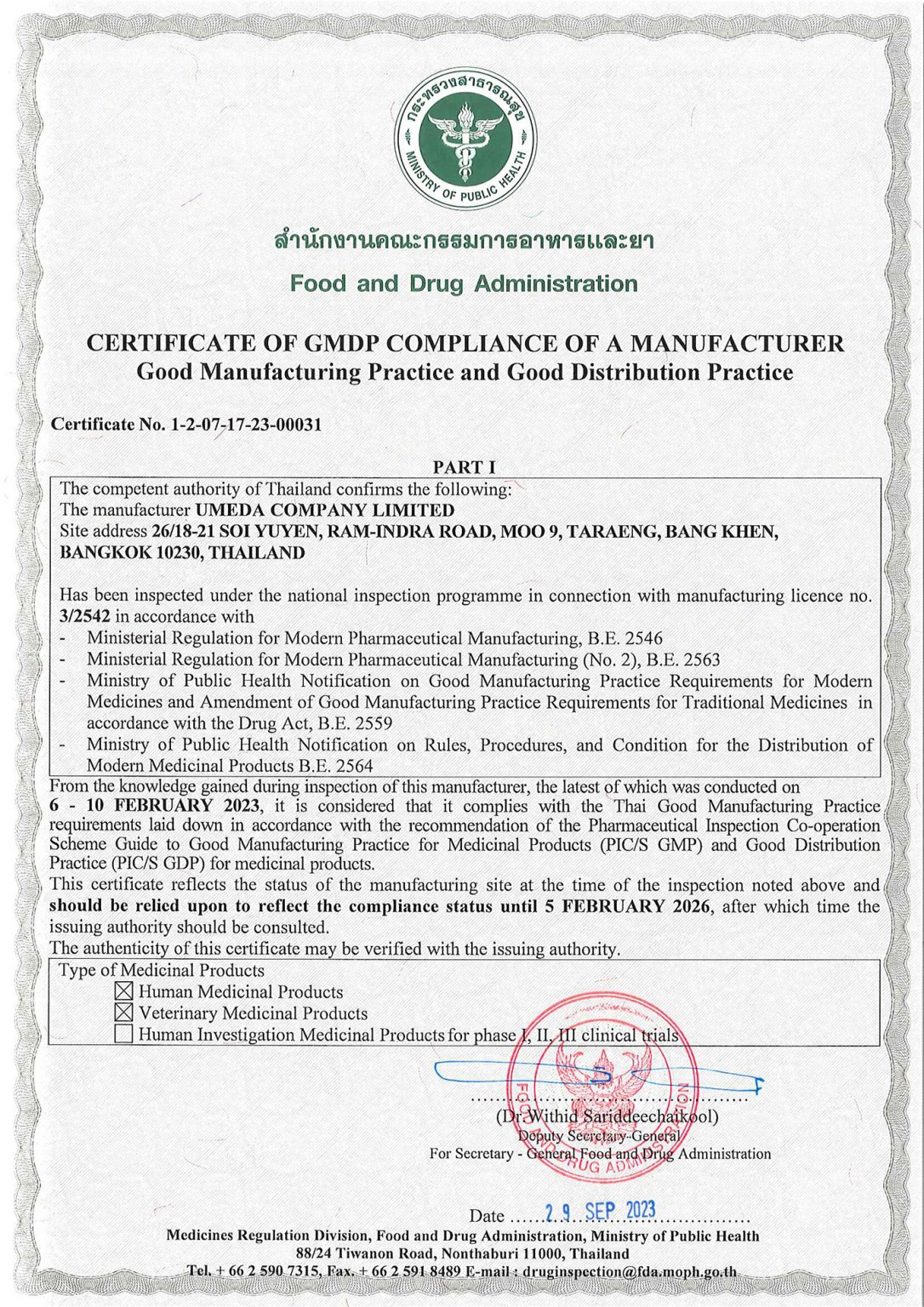 Certificates - Umeda Company Limited